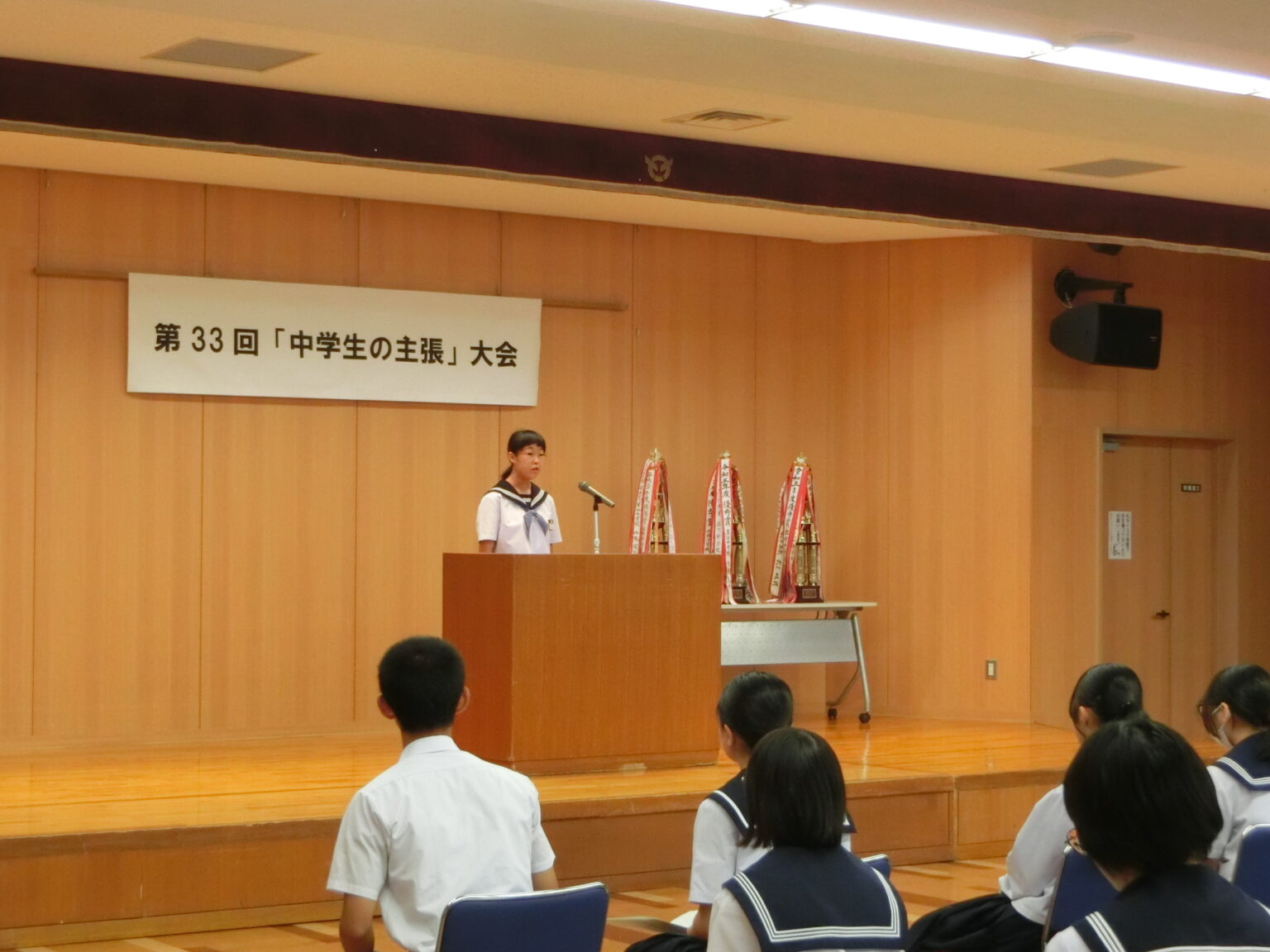 第33回「中学生の主張」大会への参加 – 南砺市立井波中学校